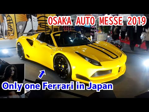 Only one Ferrari in JAPAN!! COOL custom car show｜OSAKA AUTO MESSE 2019 ...