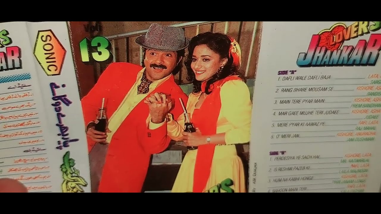 Lovers Jhankar Vol 13 With OLD (Sonic Super Jhankar) Best Soundtrack ...