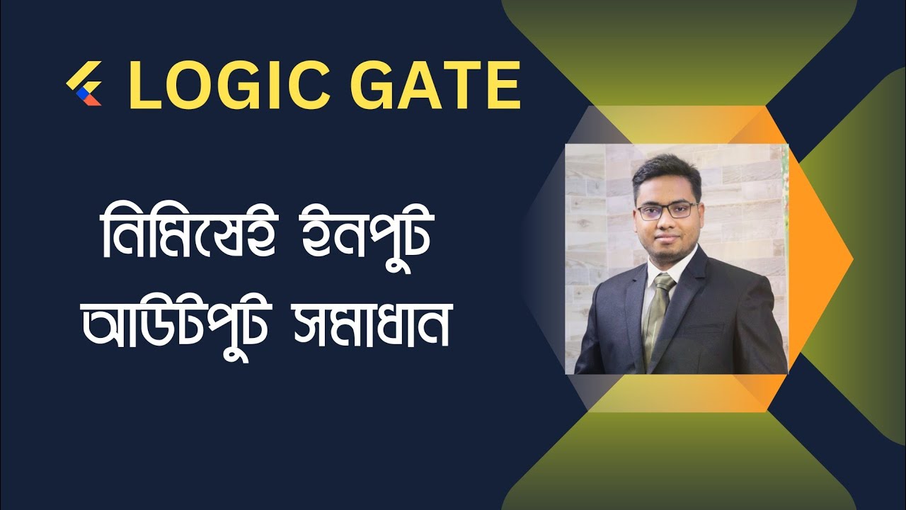 Logic Gate Shortcut। BCS Preparation with Dr. Shadhin - YouTube