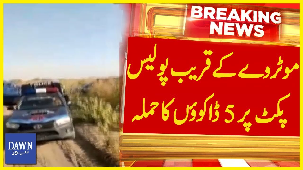 5 Dacoits Attack Police Picket Near Motorway | Breaking News | Dawn ...