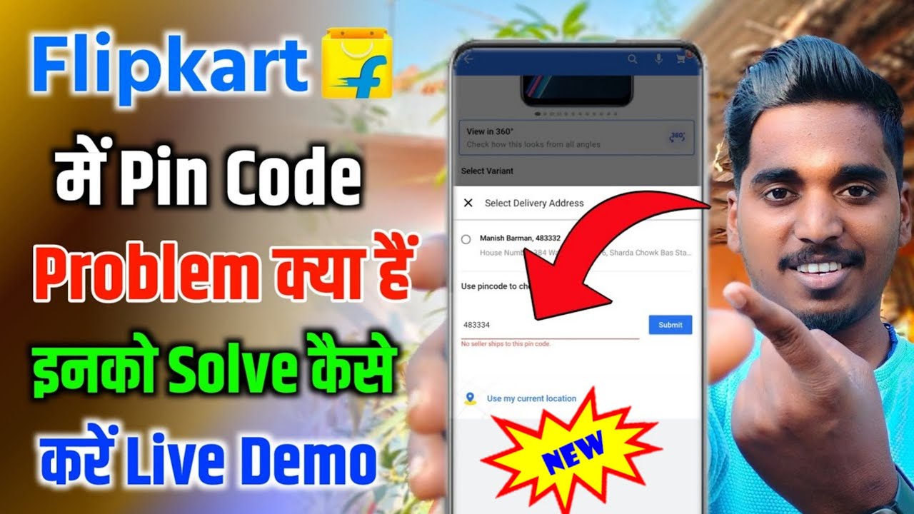 Flipkart Pin Code Problem Solve | Flipkart Out of Stock Problem Solve | Flipkart Out of Stock ...