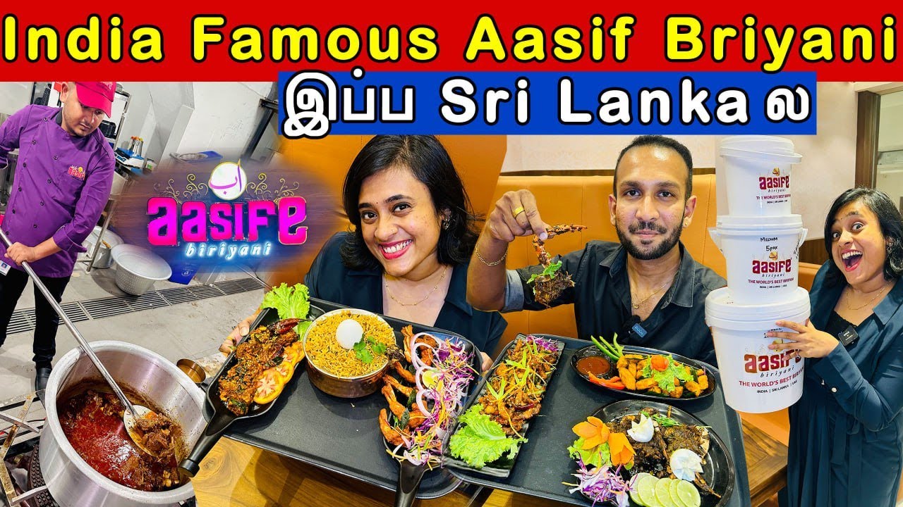 Briyani-க்கு பேர் போன Indian Asif Restaurant Now @ நம்ம Srilanka🤩🔥 ...