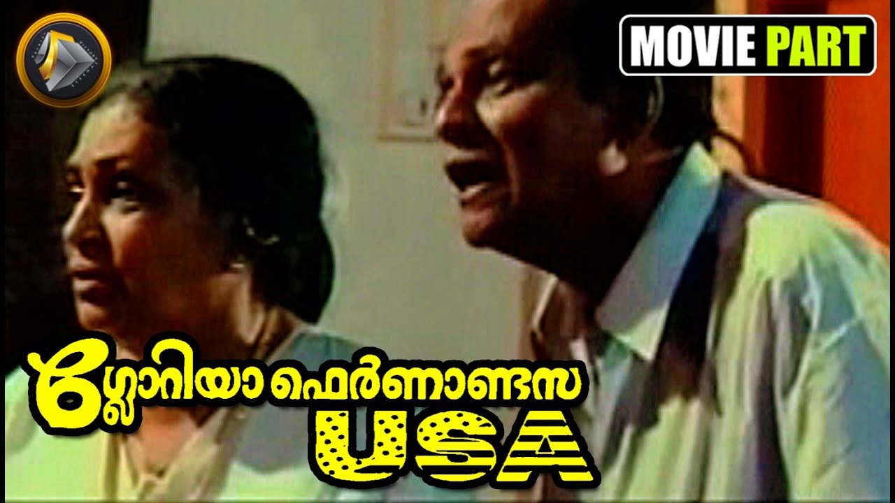 Malayalam Movie Gloria Fernandes from USA part | The crucial situation ...