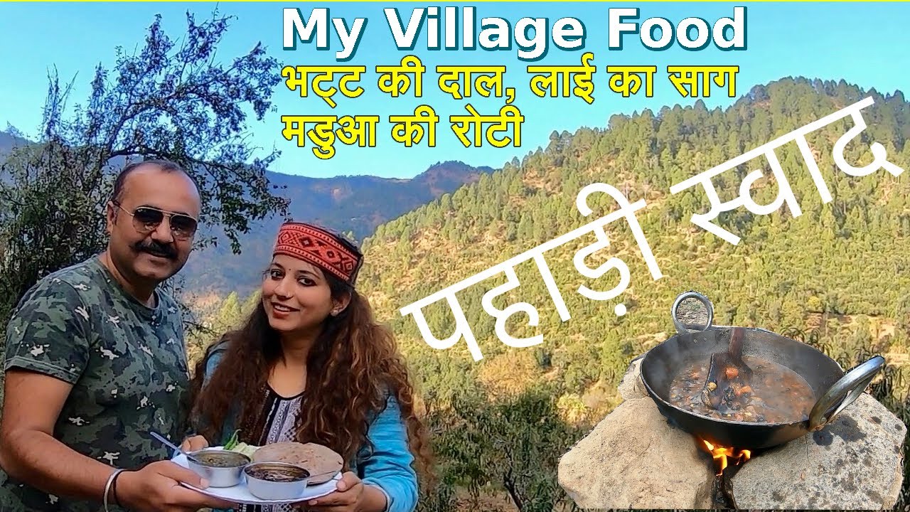 Chulhe Pe Pahadi Food - Bhatt Dal, Madua Roti & Lai Saag - Uttarakhand ...