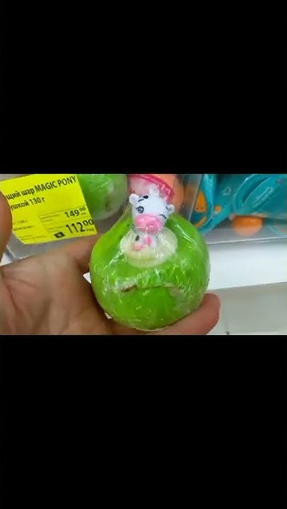 В Фикс прайс бомбочки для ванной с игрушкой 😍 за 112 рублей (по карте ...