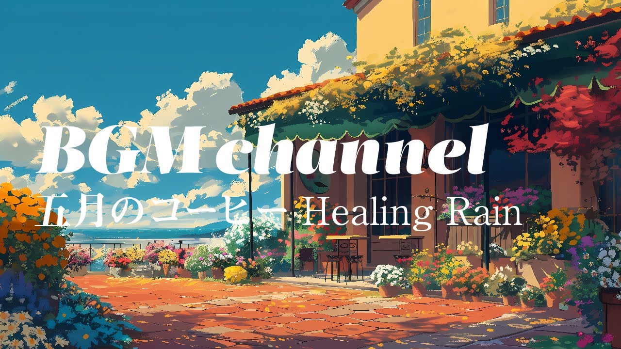 BGM channel - Healing Rain (Official Music Video) (feat. B's Música)