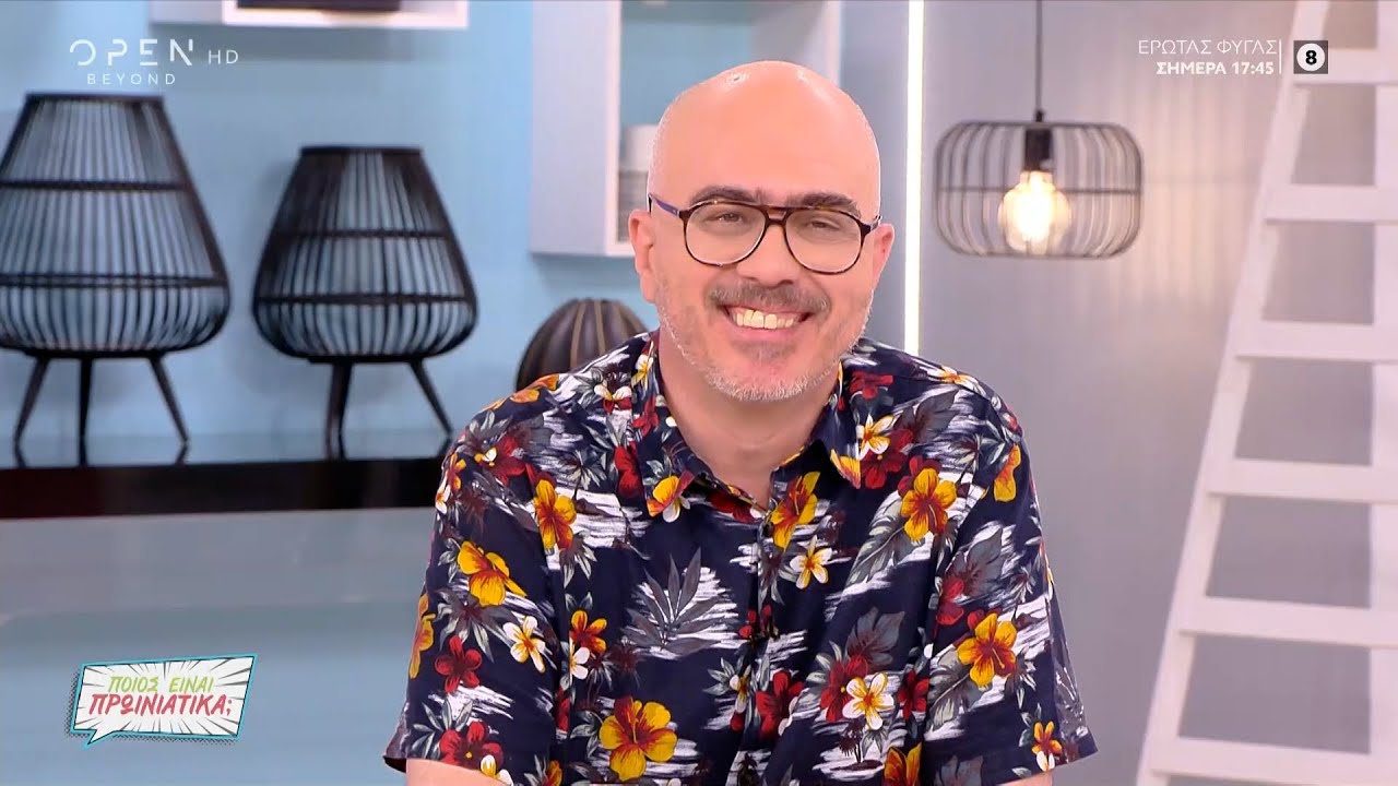 Ο Βαγγέλης Χαρισόπουλος για το shopping star | Ποιος είναι πρωινιάτικα ...