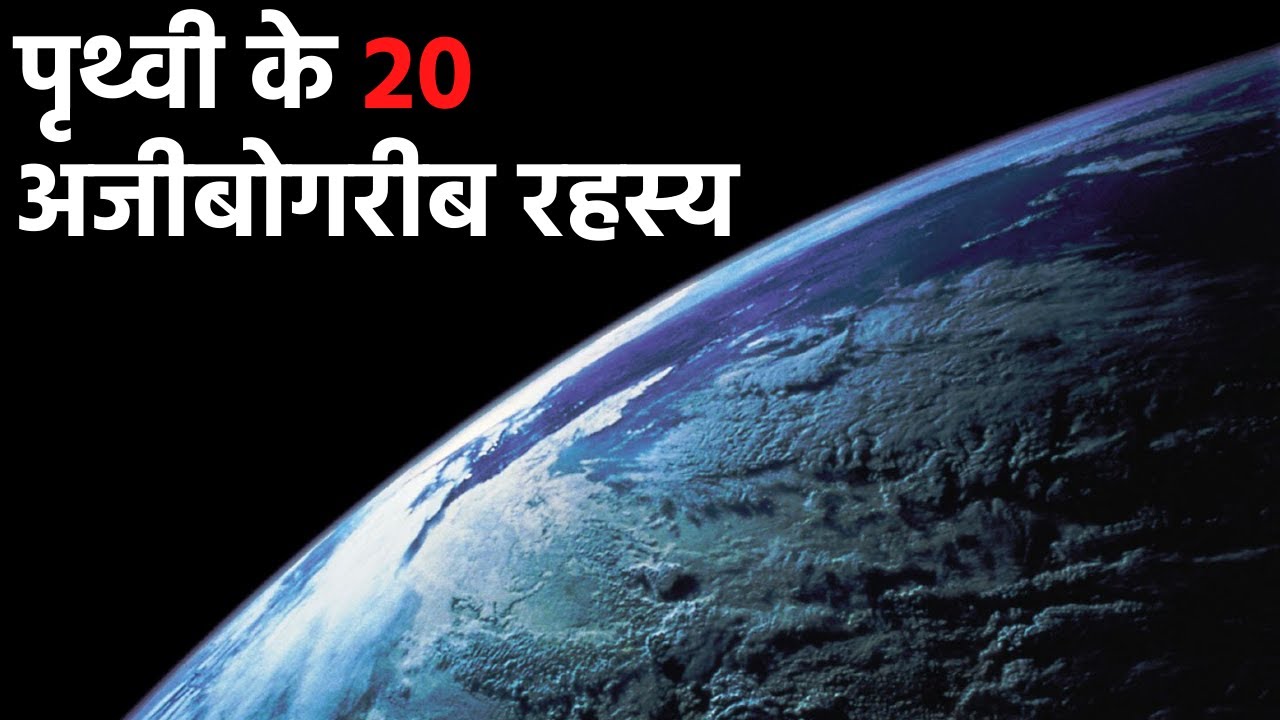 20 Top 20 Amazing Facts About 20-top-20-amazing-facts-about