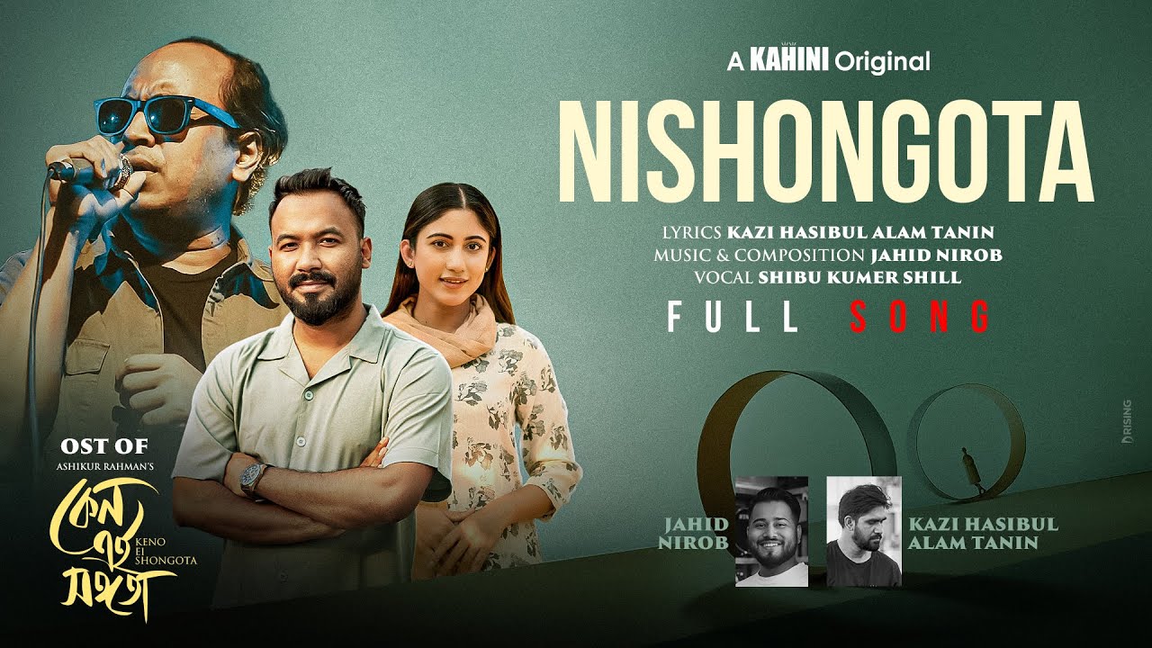 Nisshongota (নিঃস্বঙ্গতা) | Shibu X Nirob X Tanin | Polash x Safa Kabir | Keno Ei Shongota - YouTube