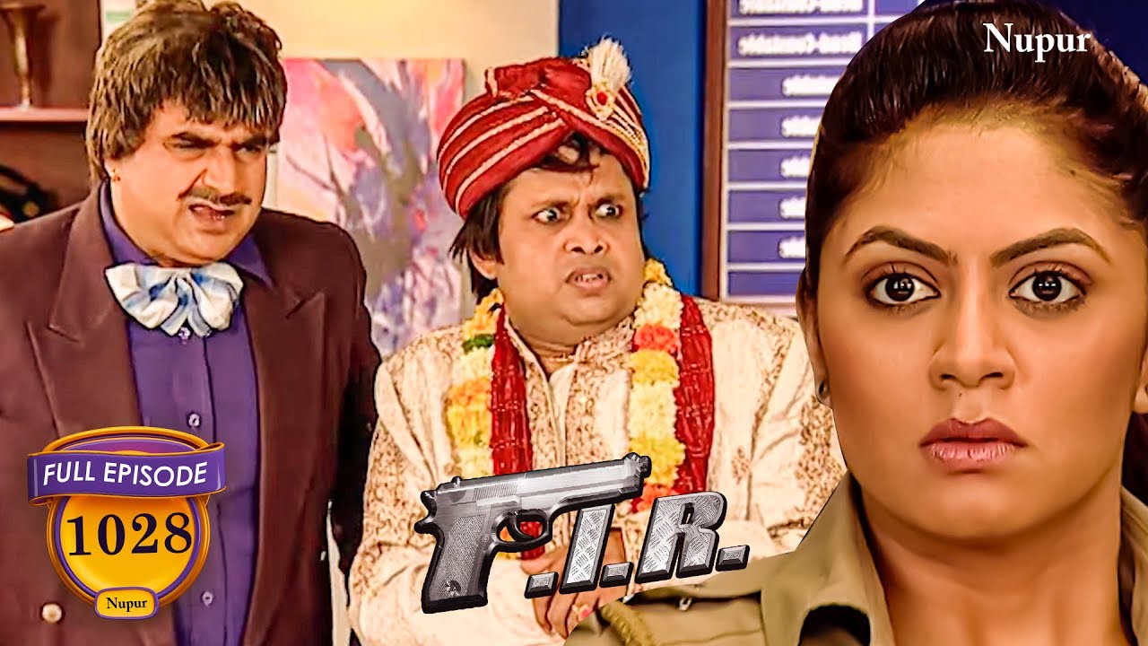 एक पागल दूल्हा शादी से भाग कर आया चौंकी में | FIR Comedy | Ep-1028 ...