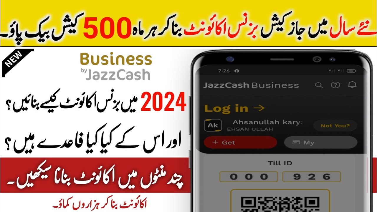 How to Create a JazzCash for Business Account | How Create JazzCash ...