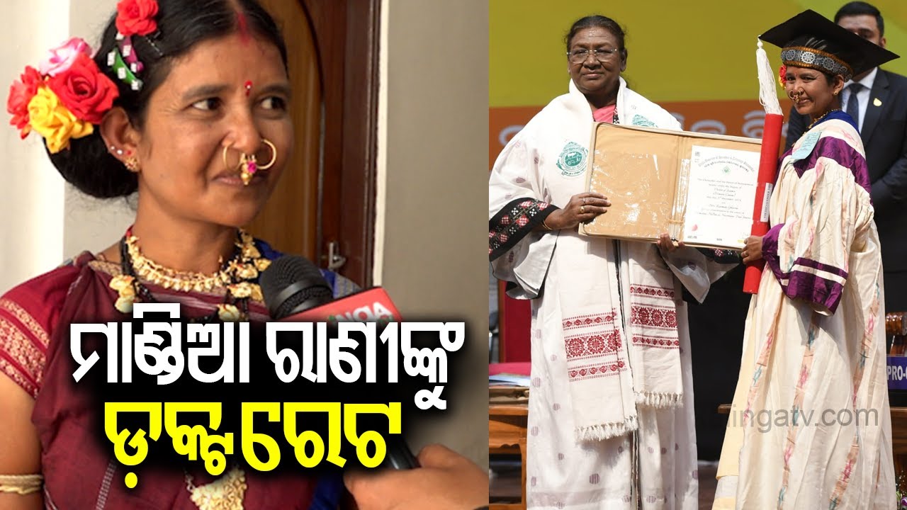 Honorary Doctorate Conferred On Mandia Rani (Queen of Millets) Raimati ...