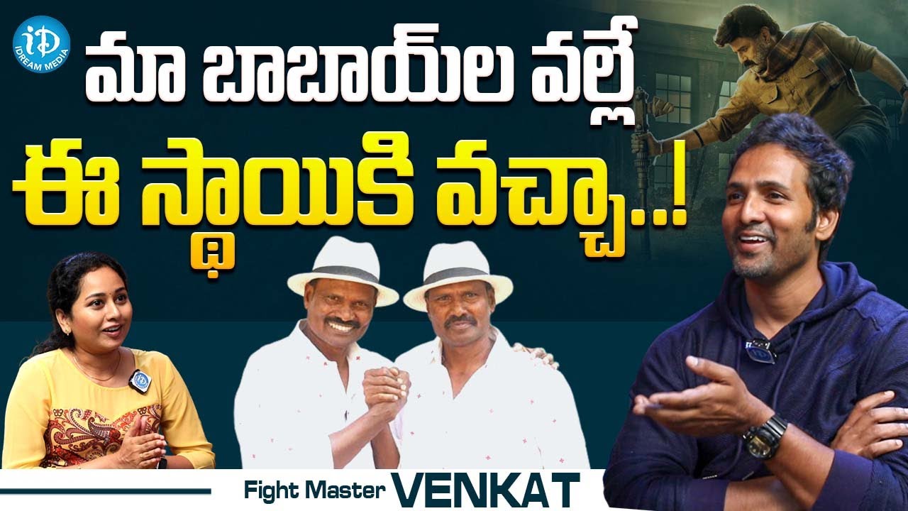 Fight Master Venkat Exclusive Interview | Talk Show With Harshini ...
