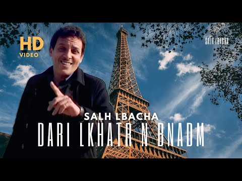 Salh Lbacha - Illa Dari Lkhater N'bnadem (Official Music Video)