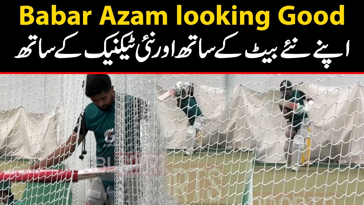 Babar Azam is looking Good | Babar Azam apnay new Bat aur New Technique ...