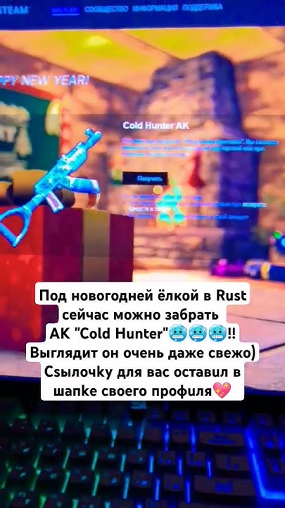 Rust Rustclips Rustshorts раст Rustpvp Rustgame Rustsolo Rustgameplay растрейд