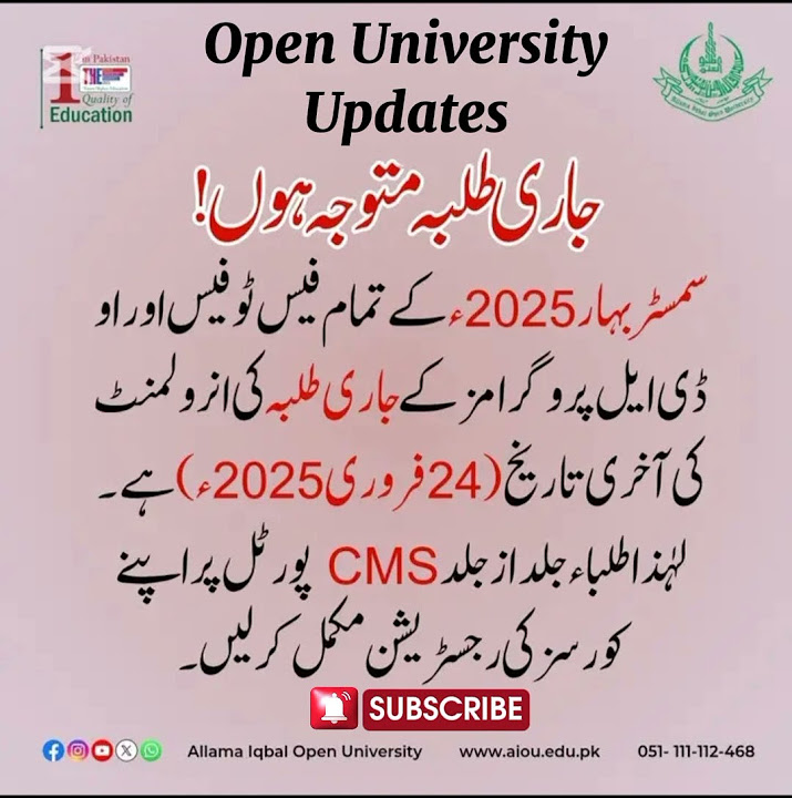 Aiou Continue Students Enrollment Last Date | Aiou Admissions 2025 | #aiou #aiouadmission2025 ...
