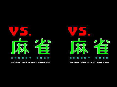 Vs. Mahjong(Arcade)(Japan) Intro(Take 3)(05-09-17) - YouTube