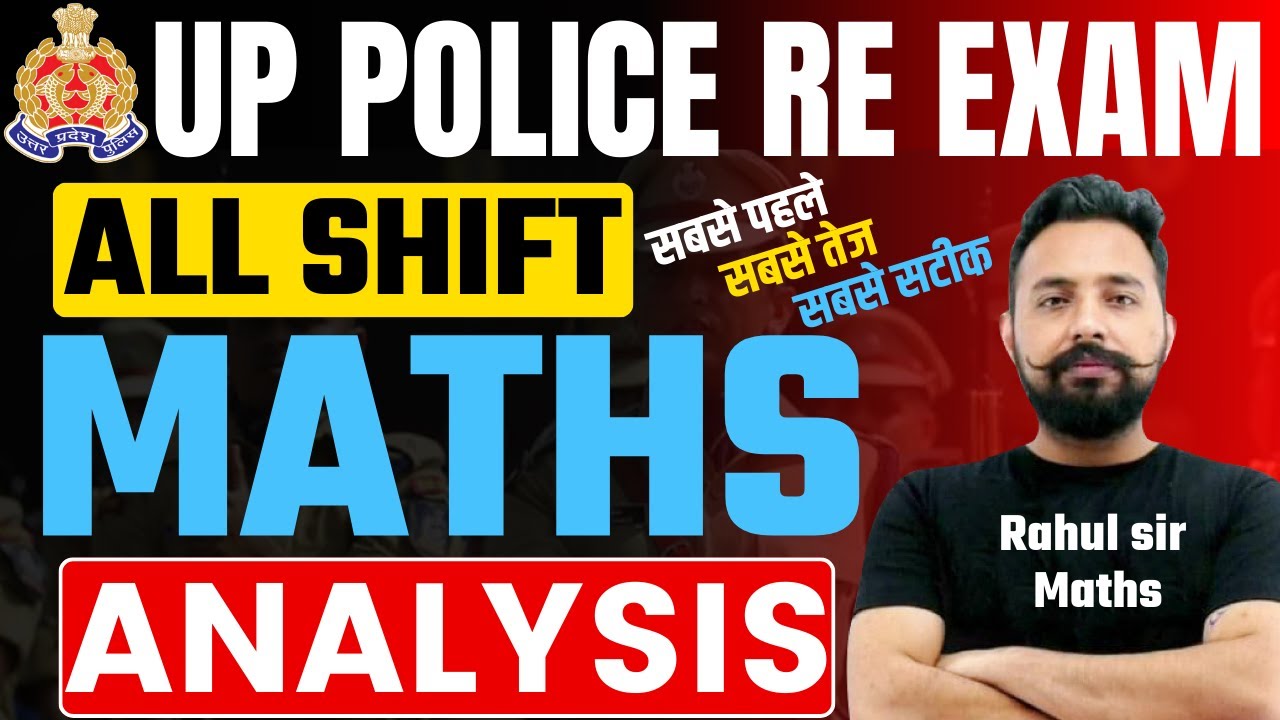 UP Police All Shift Analysis | UP Police Answer Key 2024 |UPP Paper ...