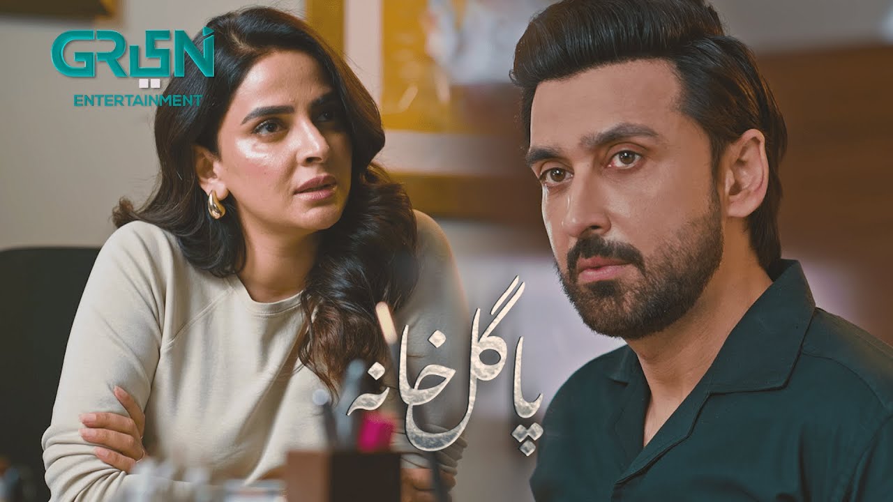 Kamiyab Aurat Ke Aagay Ek Nakaam Mohabbat Hoti Hai | Best Moment ...