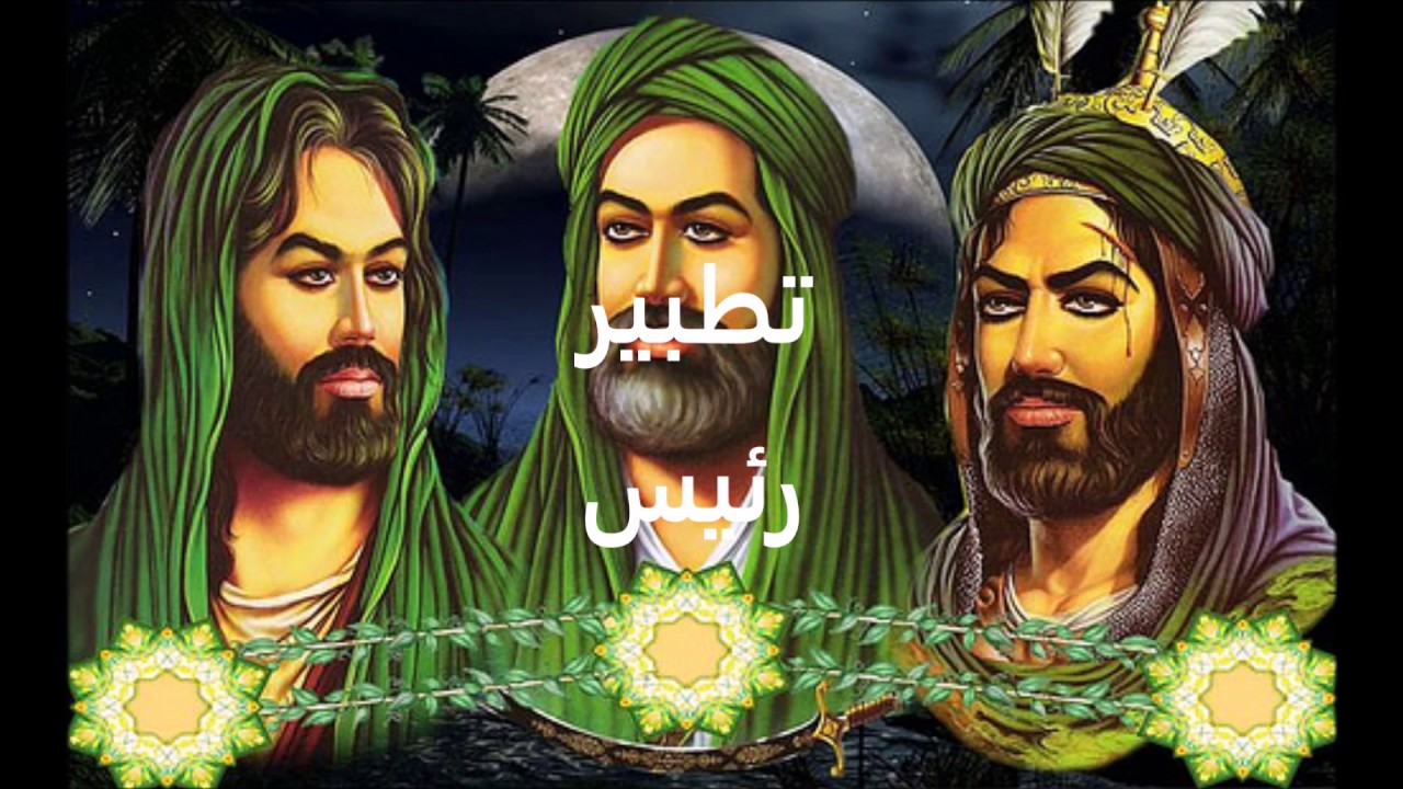 Tatbir Rasi - Tatbir Latmiya 2014 - YouTube