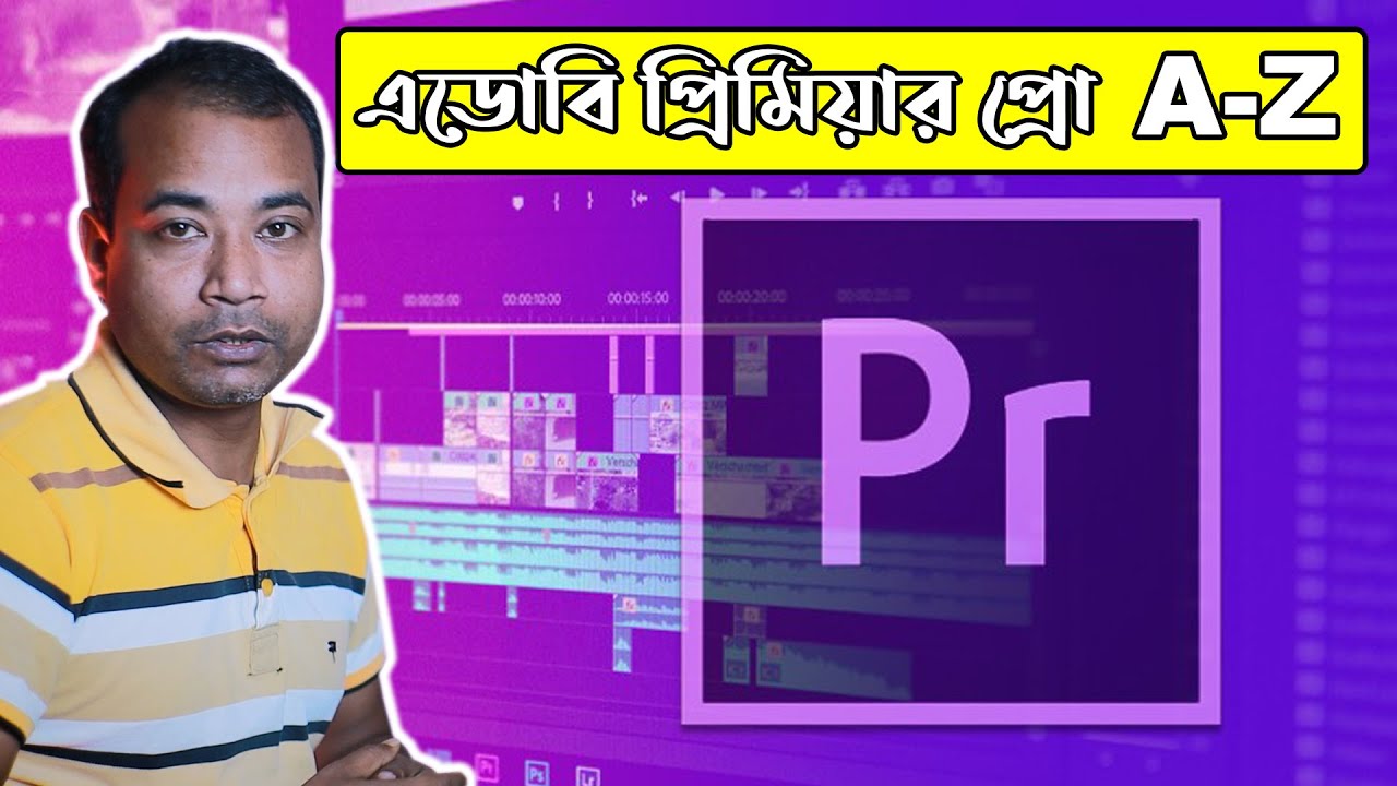 Video Editing Tutorial Adobe premiere pro & Adobe Adition 2020 ।। Part ...