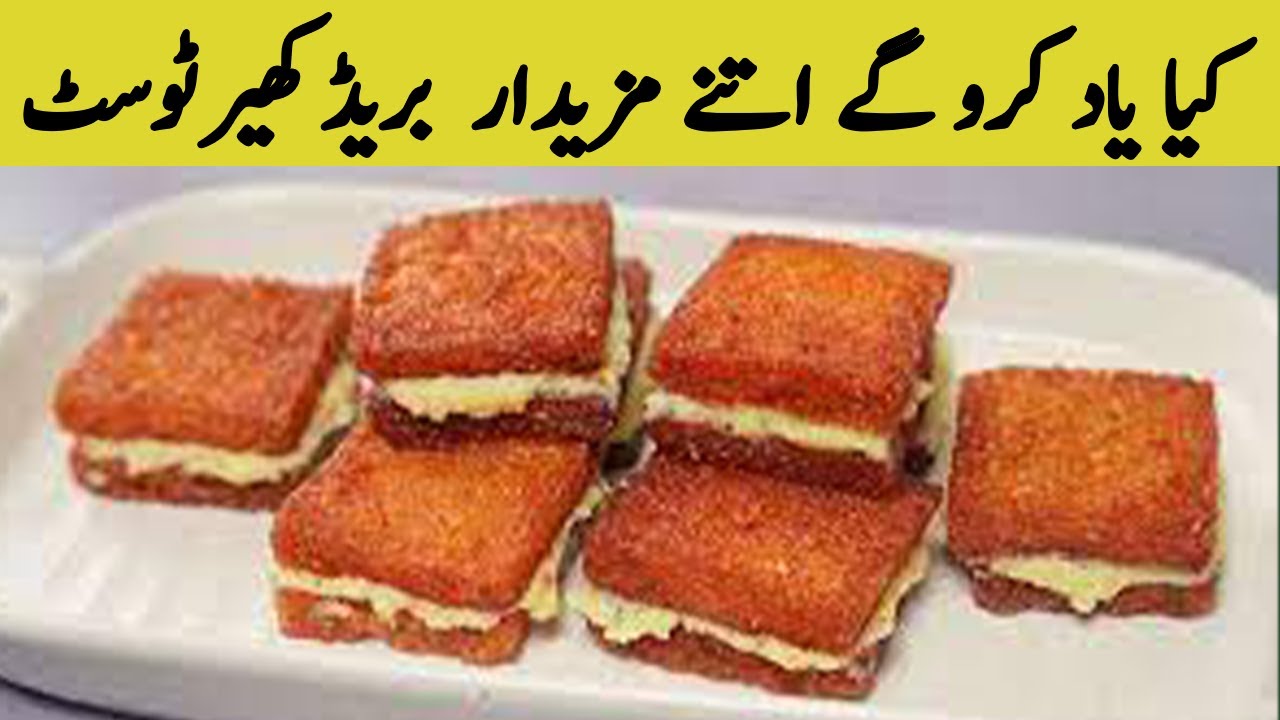 Easy Bread Kheer Toast Recipe || Bread Kheer Toast Banane Ka Tarika || Kitchen With Nafeesa ...