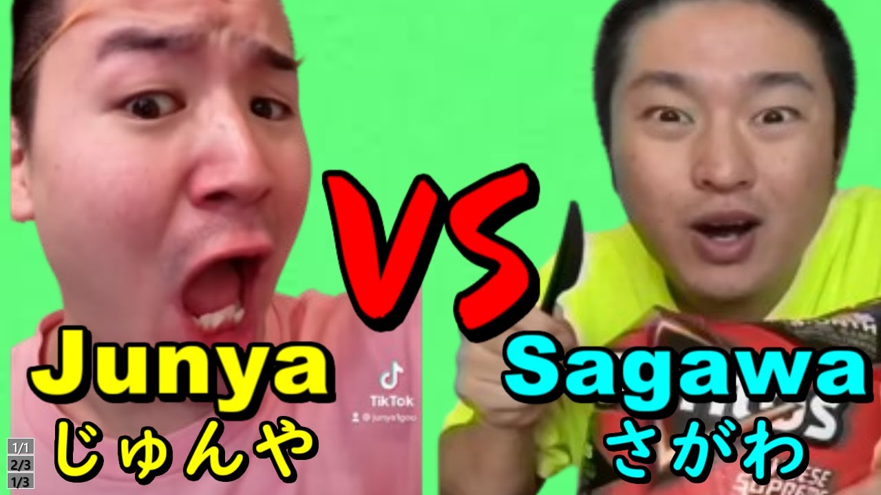 Junya VS Sagawa funny video #217 😂😂😂| Junya.じゅんや Junya 1 gou Sagawa /さがわ Sagawa 1 gou Funny ...