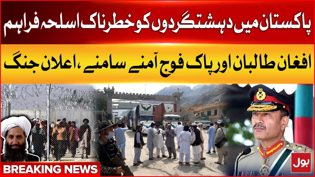 Pak Army Vs TTP | Afghanistan Supplying Destructive Weapons To ...