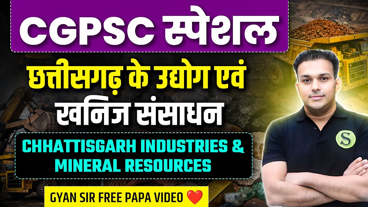 CHHATTISGARH Complete Mineral Resources | cg ke khanij sansadhan ...