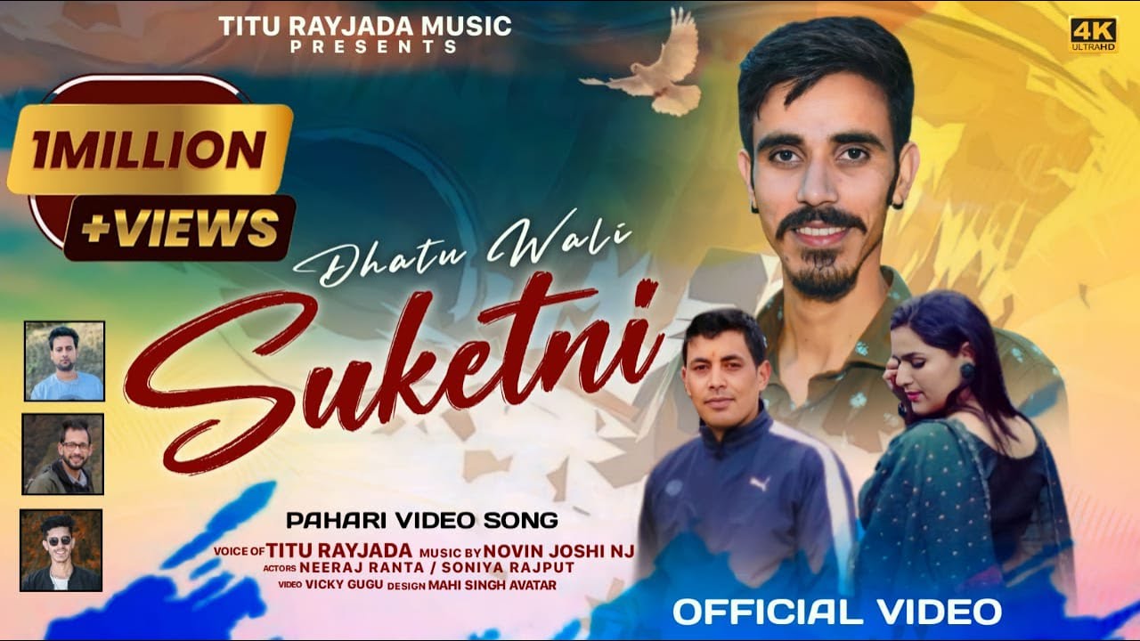Sagetdiye | Himachali Video 2021 | Suketi Dj blast | Titu Rayjada ...