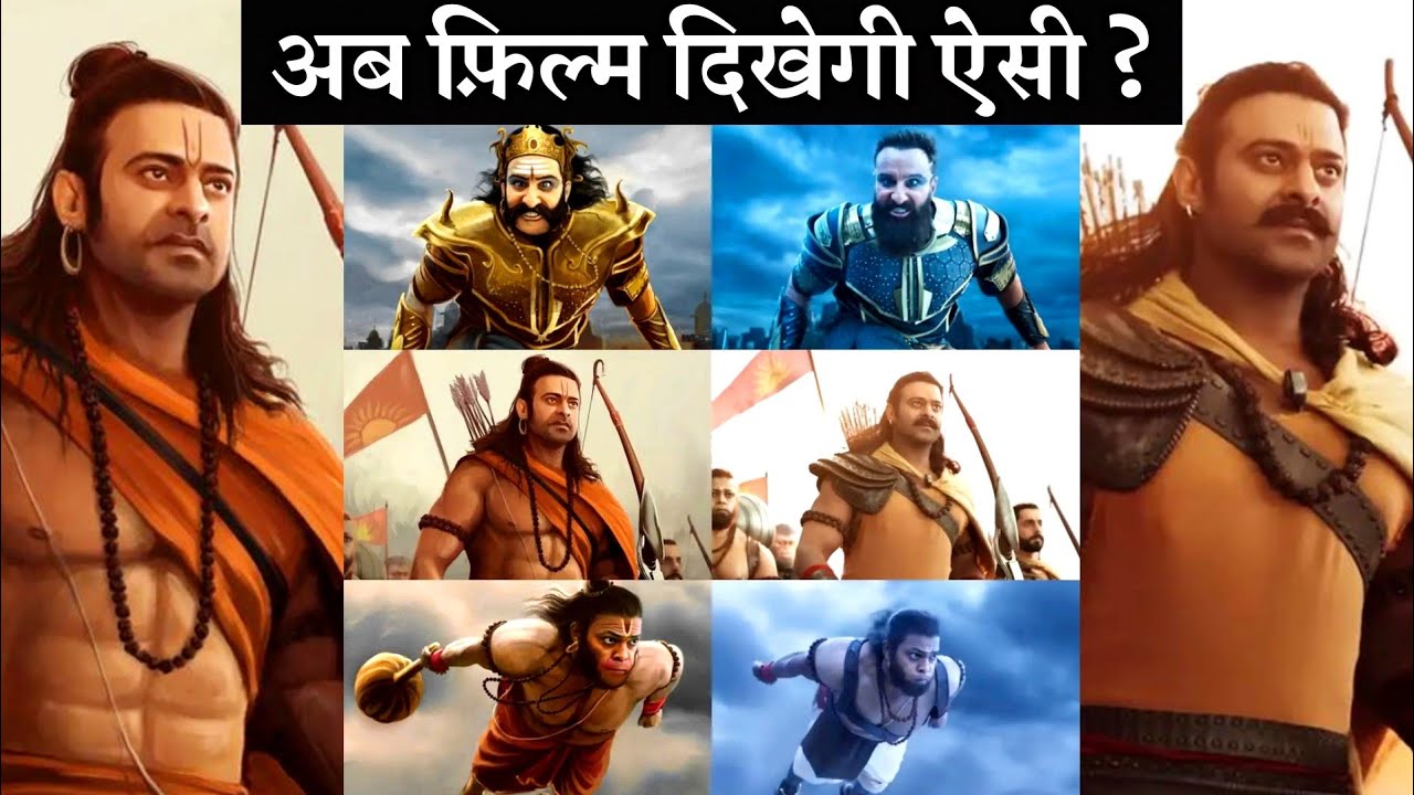 Adipurush VFX Correction By Fans Viral On Social Media, Adipurush ...