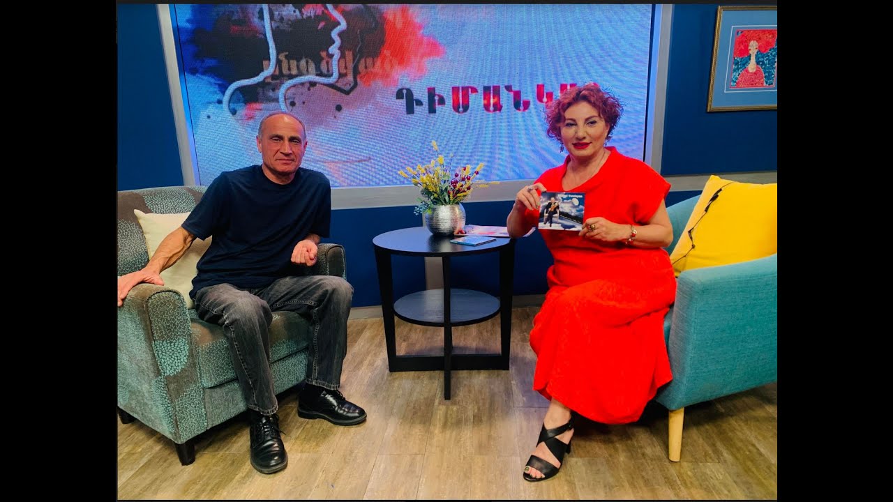#Dimankar with Narine Chilingaryan - YouTube
