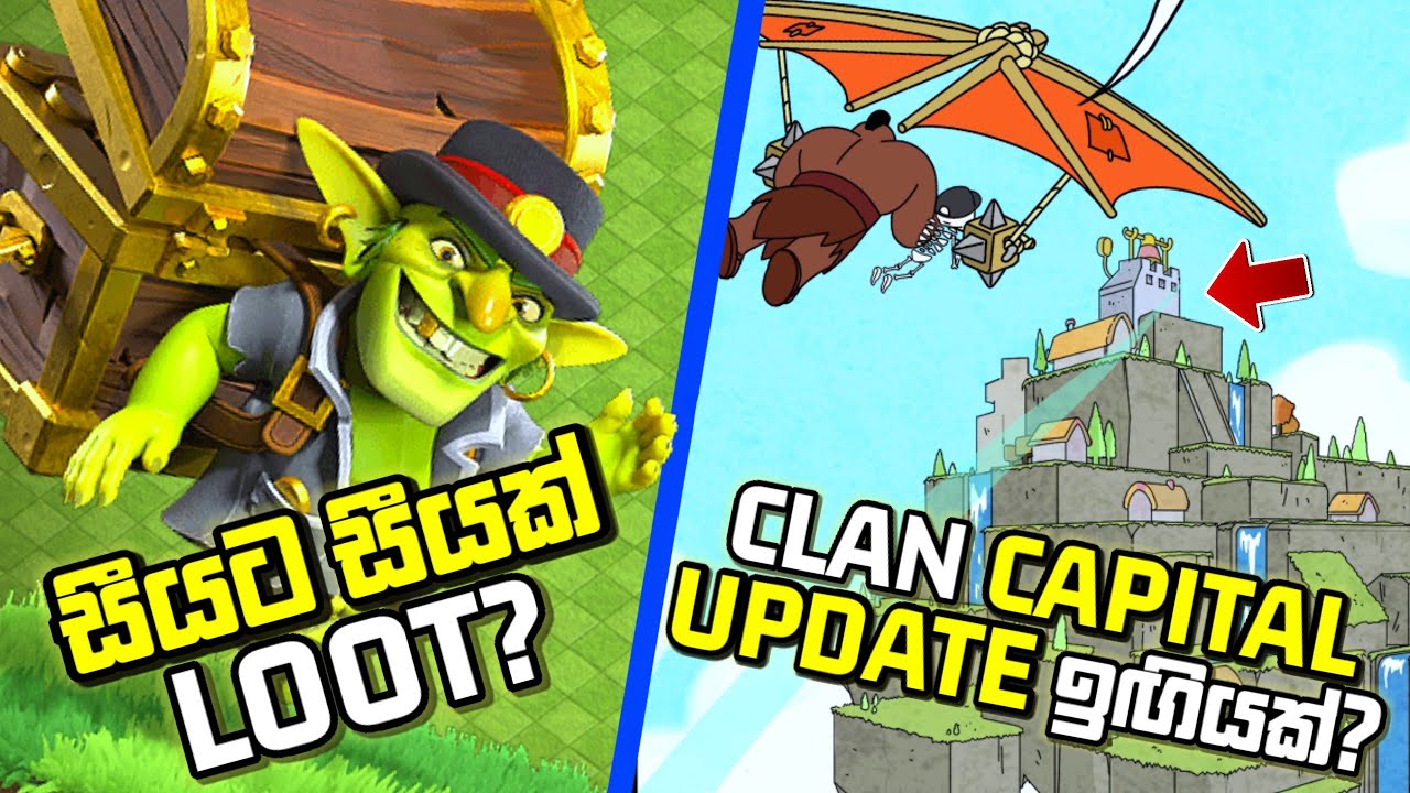 13th Clashiversary Troop Batch No 4 සමග Clan Capital පැත්තට ගිය Barry ...