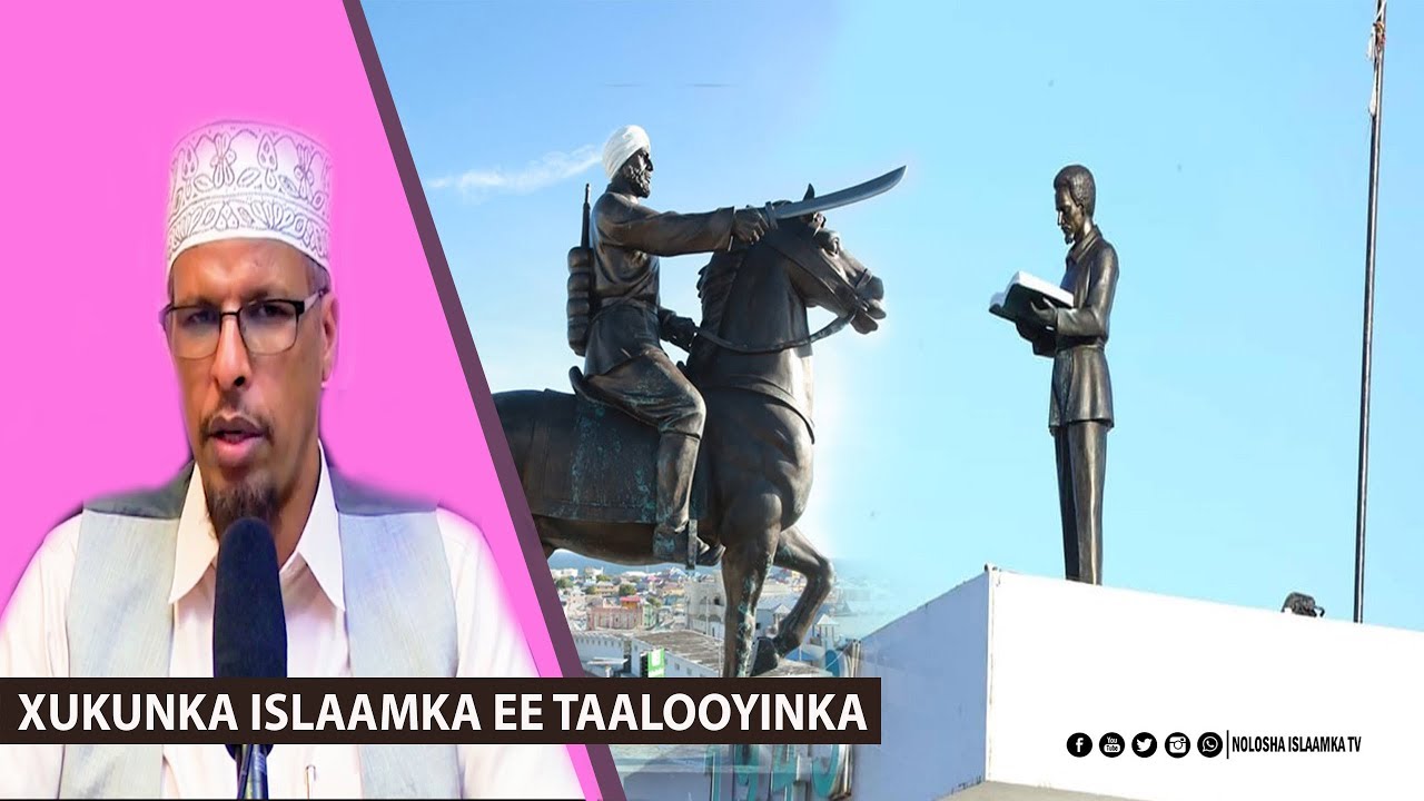 XUKUNKA ISLAAMKA | EE DHISIDA TAALOOYINKA | SH SHIBILE - YouTube