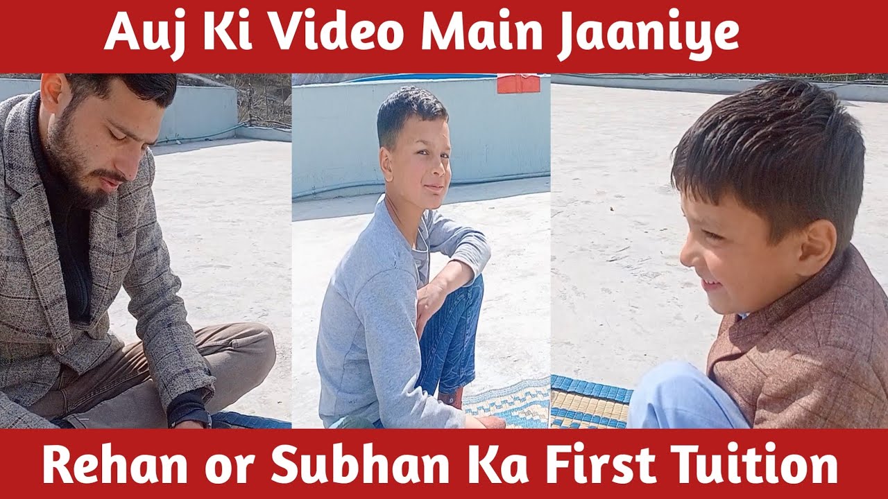 Rehan or Subhan Ki Tuition ki First Class Or Kya Huwa Aj|| Part 24 ...