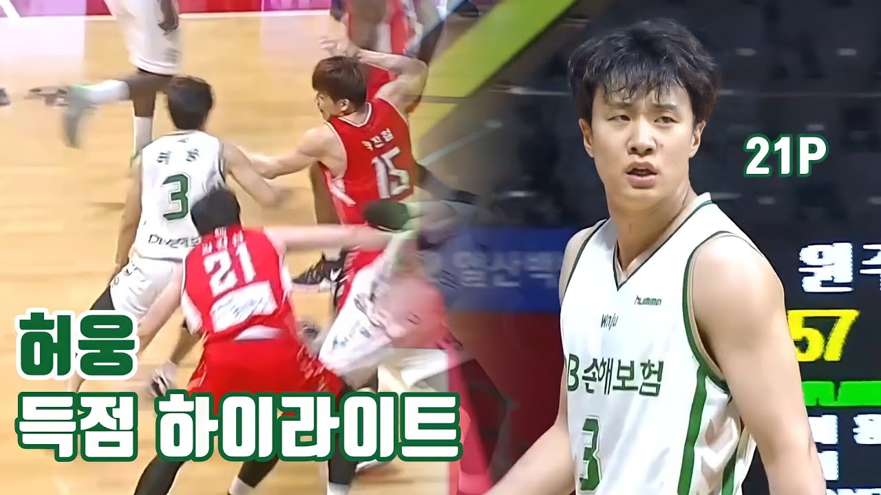 Heo Ung 21P Highlights 220321 vs Orion (허웅 득점 하이라이트 고양 오리온 vs 원주 DB ...