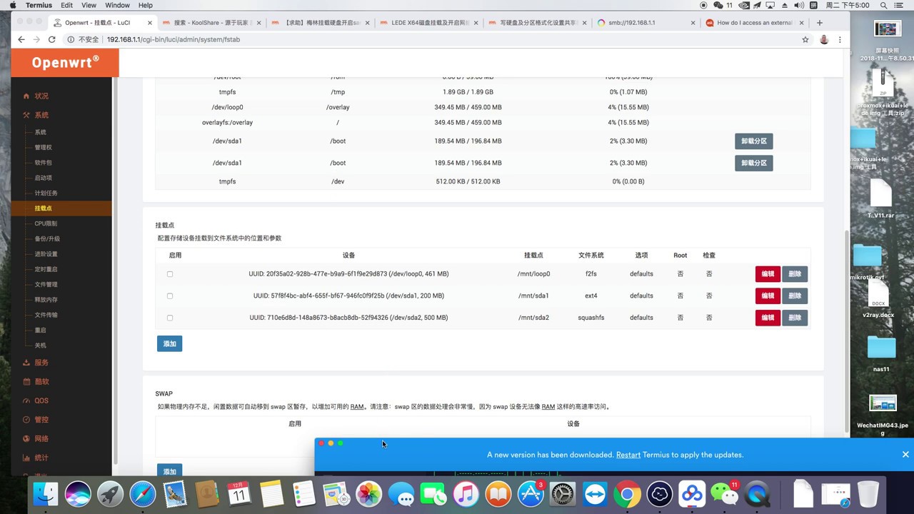 LEDE挂硬盘教程 openwrt+samba服务器 openwrt NAS 局域网共享 koolshare - YouTube