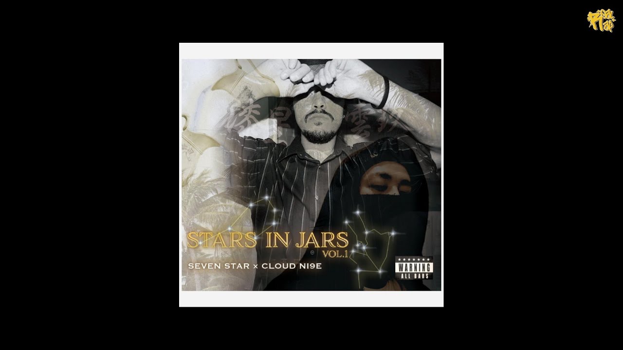 Seven Star x Av Tech - Dream On [prod by Clound Ni9e] - YouTube