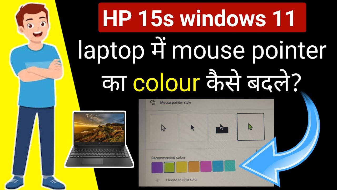 HP 15s Windows 11 Laptop में Mouse Pointer का Colour कैसे बदले | How To Change Mouse Pointer ...