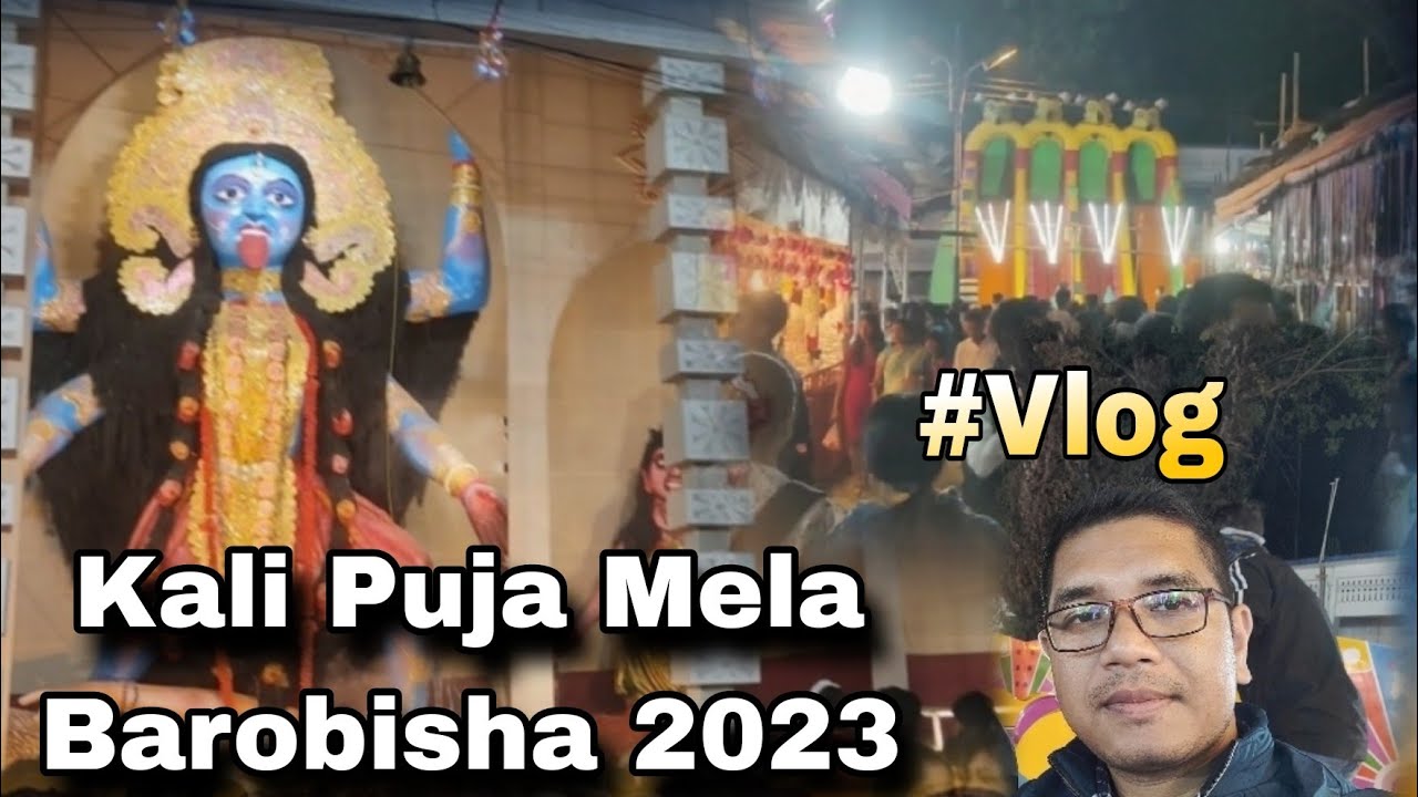 Barobisha Kali Mela | Barobisha | Alipurduar #vlog - YouTube