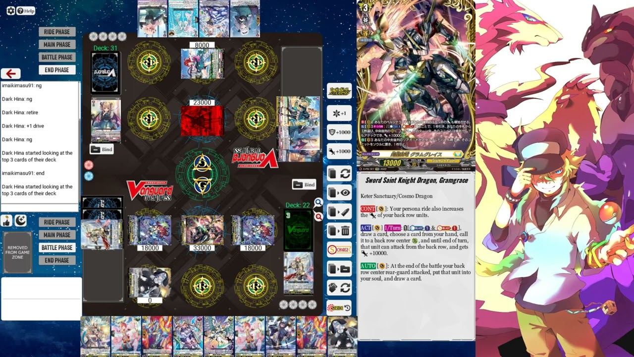 Cardfight Vanguard Area : Gramgrace know when OT is coming ! (deck ...