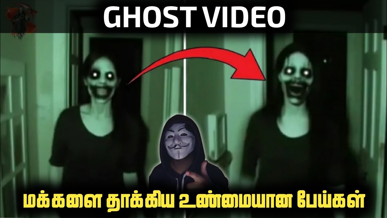 Top 5 Real Ghost Attack Videos|Ghost Captured On Camera |Ghost Video ...
