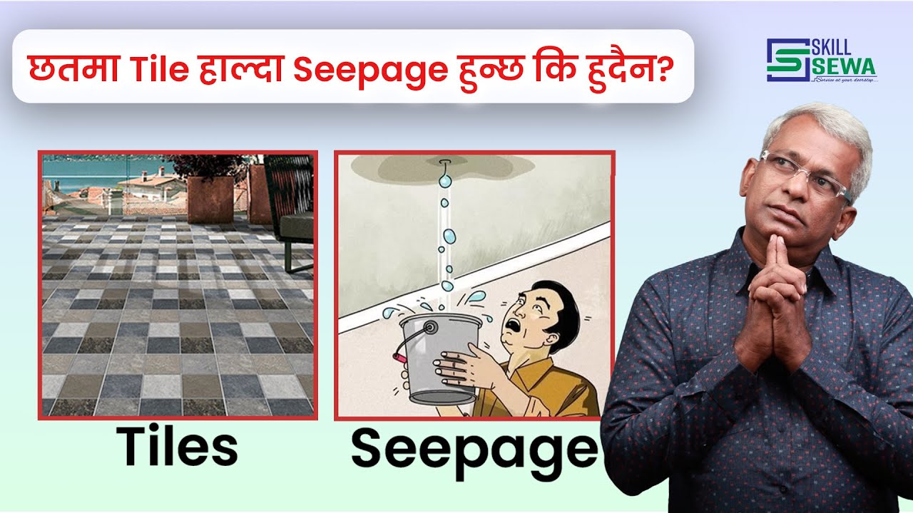 Will tile in terrace cause seepage in celling? - YouTube