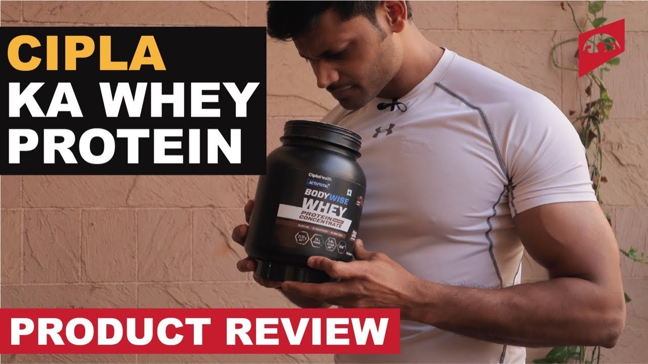 CIPLA WHEY PROTEIN POWDER || PRODUCT REVIEW BY ALL ABOUT NUTRITION ...