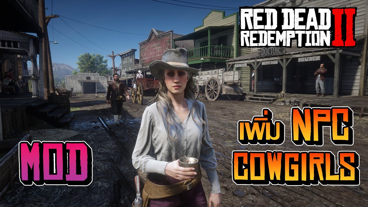 รีวิว + สอนลง Mod | เพิ่ม NPC Cowgirls | Red Dead Redemption 2 - YouTube