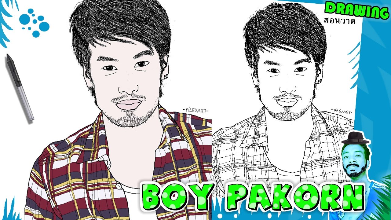 Drawing Boy Pakorn Chatborirak สอนวาดรูป บอย ปกรณ์ ฉัตรบริรักษ์ By ...