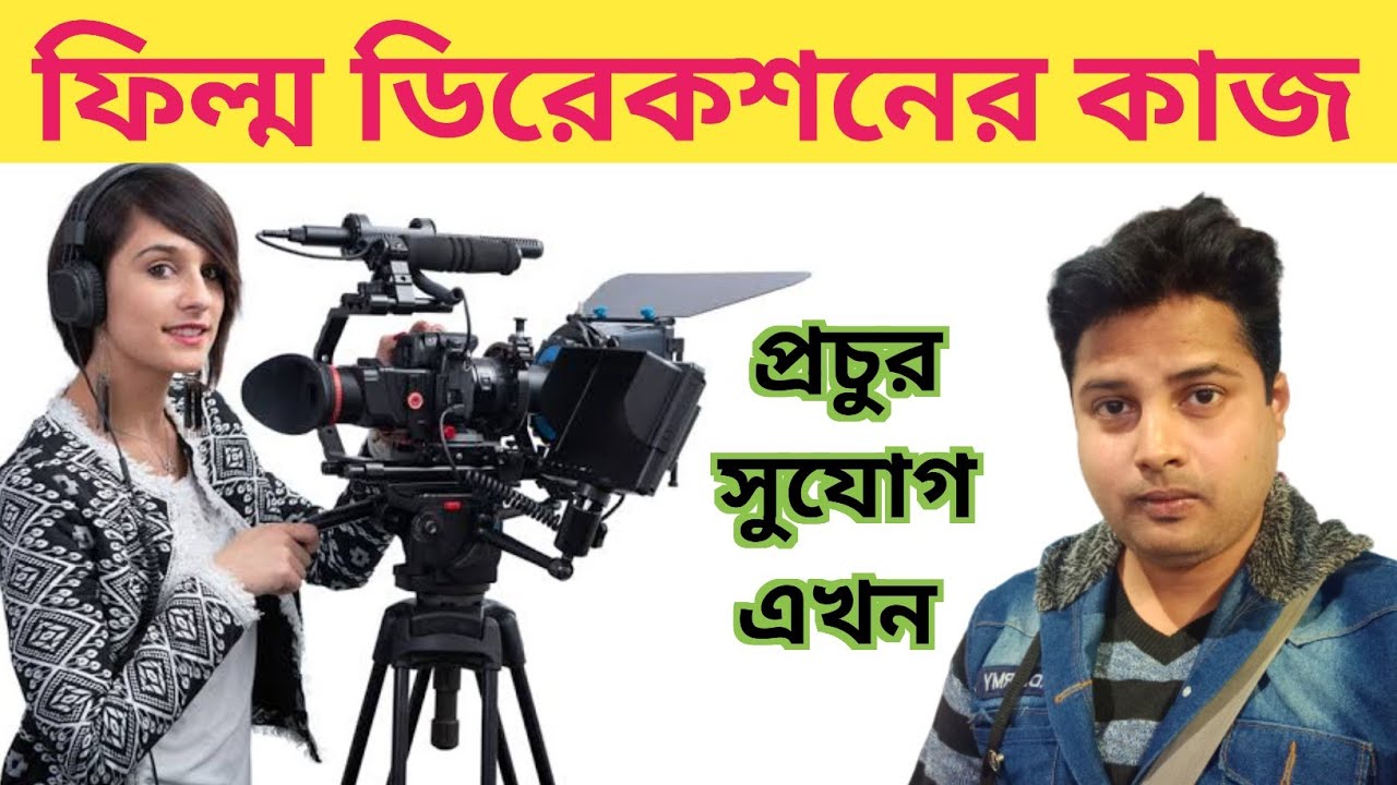 The Filmmaking Process for Beginners | Film Direction Courses in ...