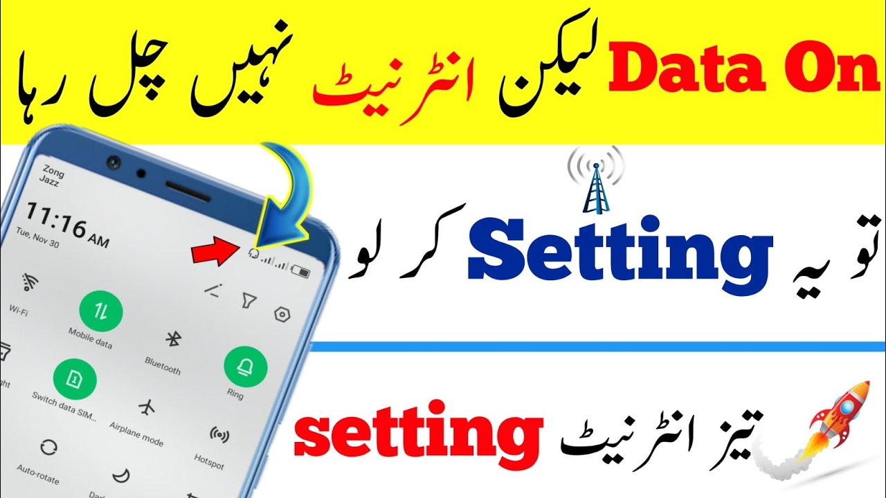Mobile Data Not Working How To Fix Internet Settings Mobile Data mobile-data-not-working-how-to-fix-internet-settings-mobile-data