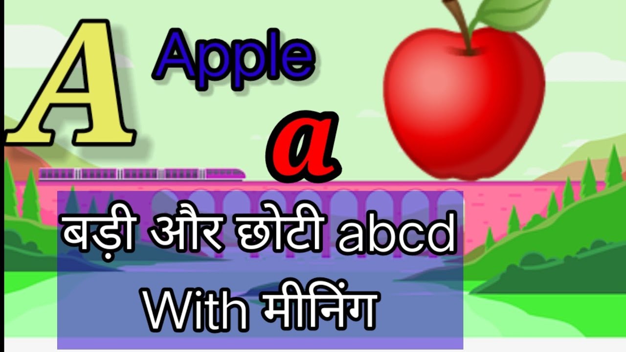 badi abcd aur chhoti abcd |a for apple b for ball | #aforapple# ...